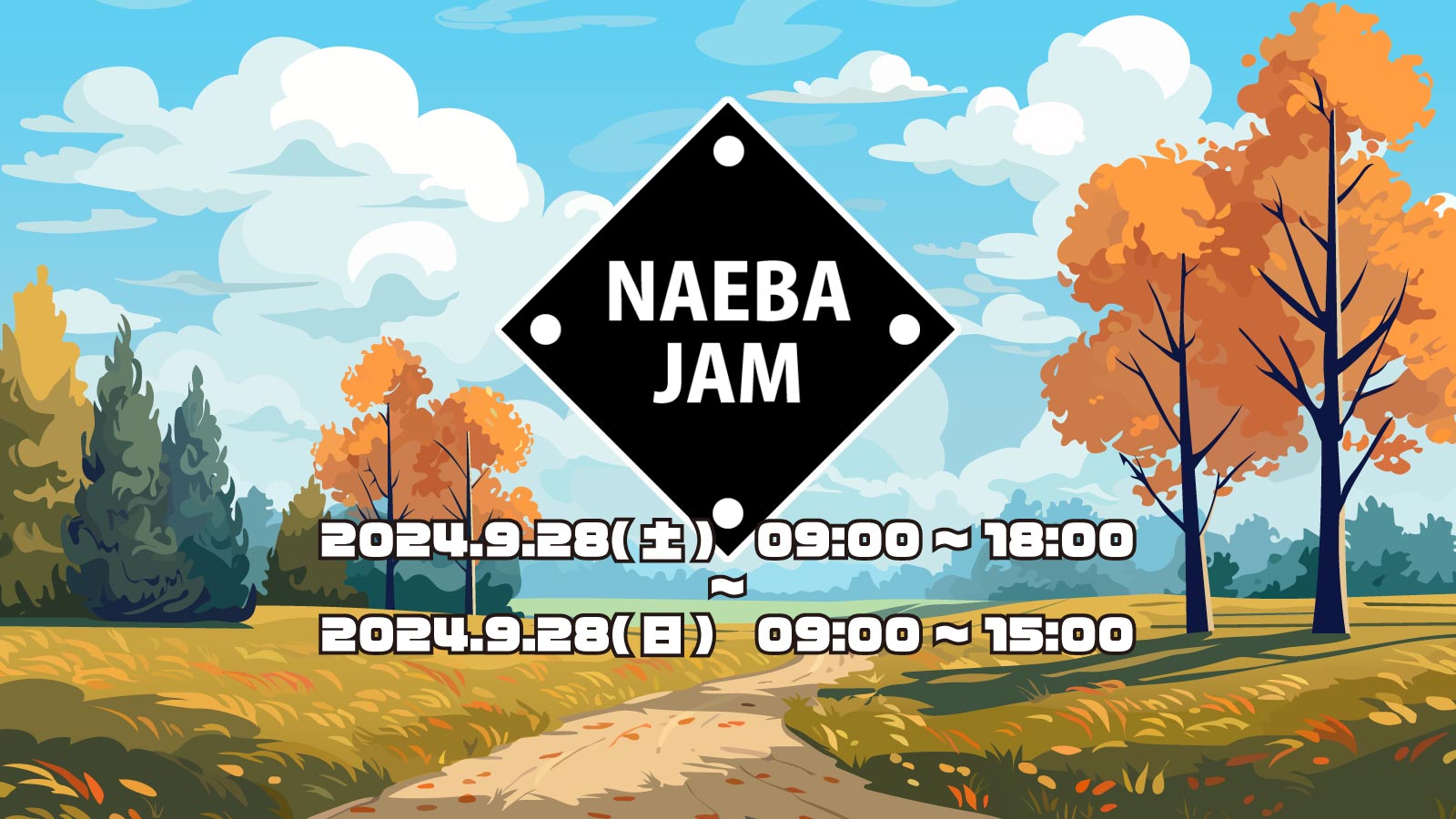 NAEBA JAM vol.0.5[苗場四輪駆動車秋祭り] | 株式会社ケイスリー(旧：コンドーオート)